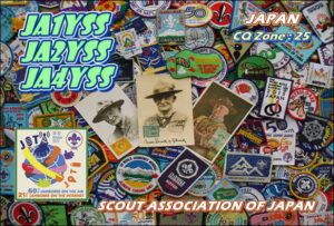 ABOUT US│日本ボーイスカウトアマチュア無線クラブ JA1YSS